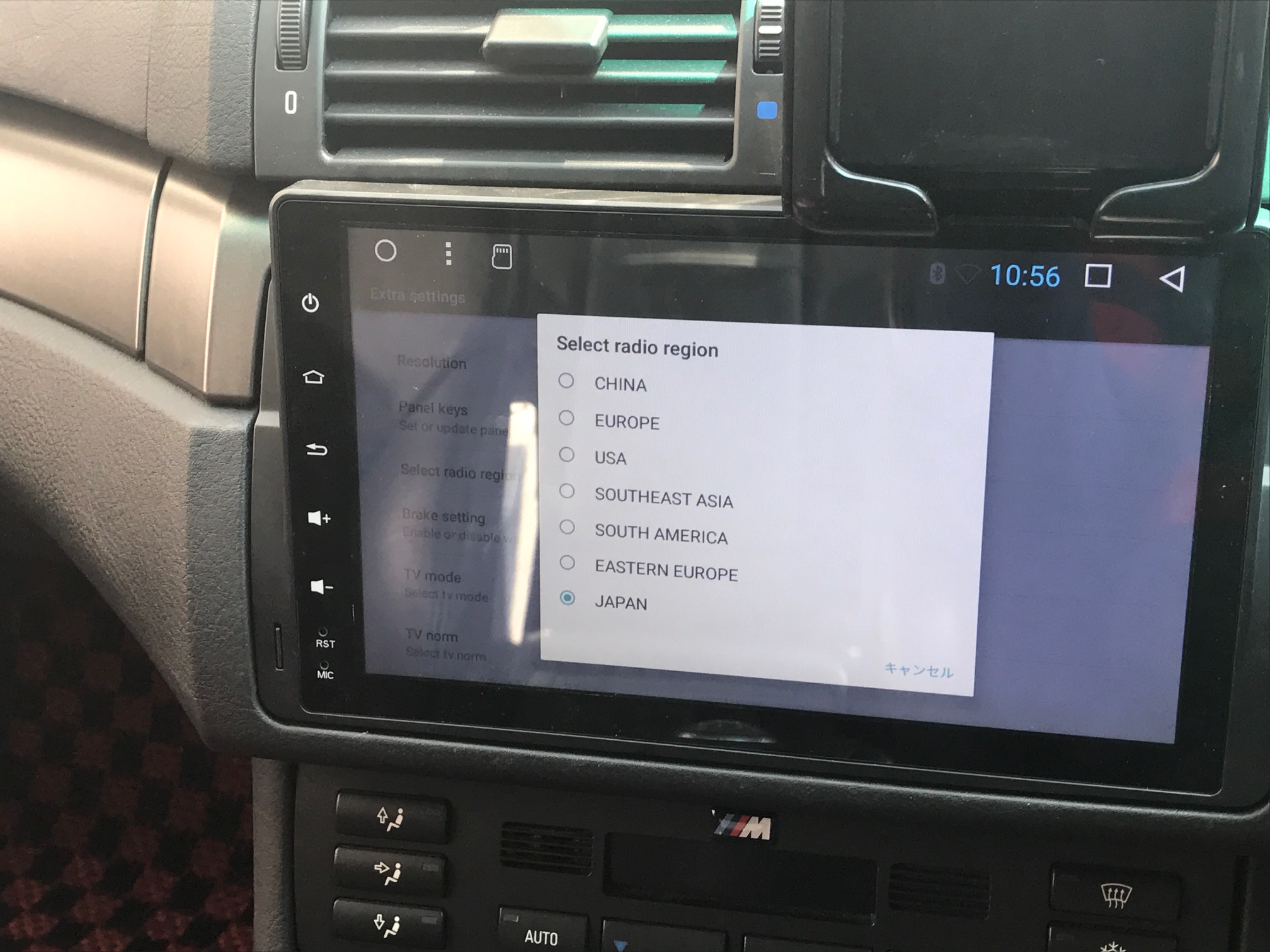 BMW E46 M3にAndroidナビを入れてみる | けんちゃんガレージ